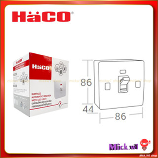 Haco เซฟตี้ เบรกเกอร์ แบบติดลอย ทรงสี่เหลียม รุ่น WS 2P 10A 16A 20A 25A 32A 40A | Shopee Thailand