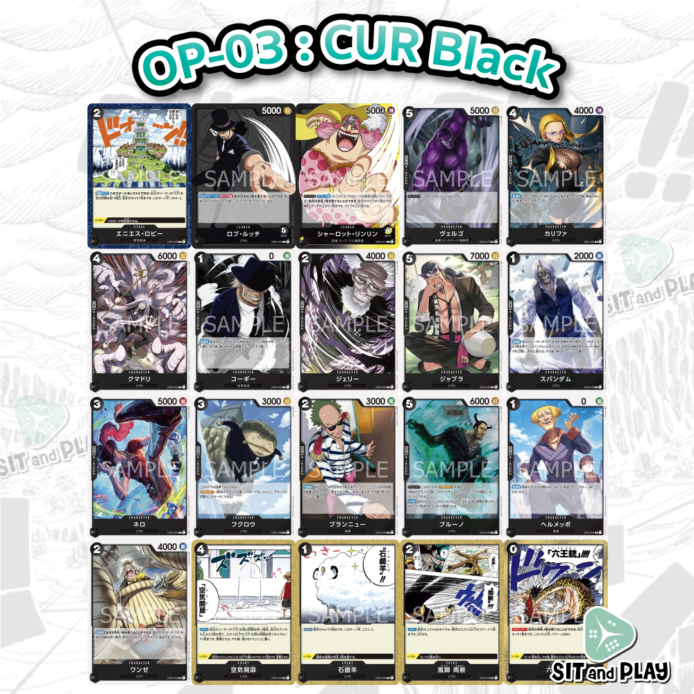 One Piece - การ์ดแยกใบ OP03 Black ดำ - Single Card Game | Shopee Thailand
