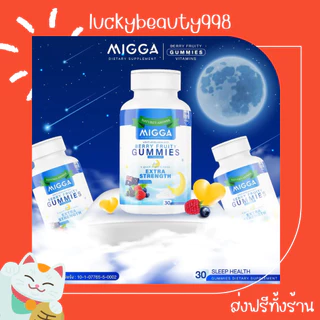 ช้อป เยลลี่นอนหลับ ราคาสุดคุ้ม ได้ง่าย ๆ | Shopee Thailand