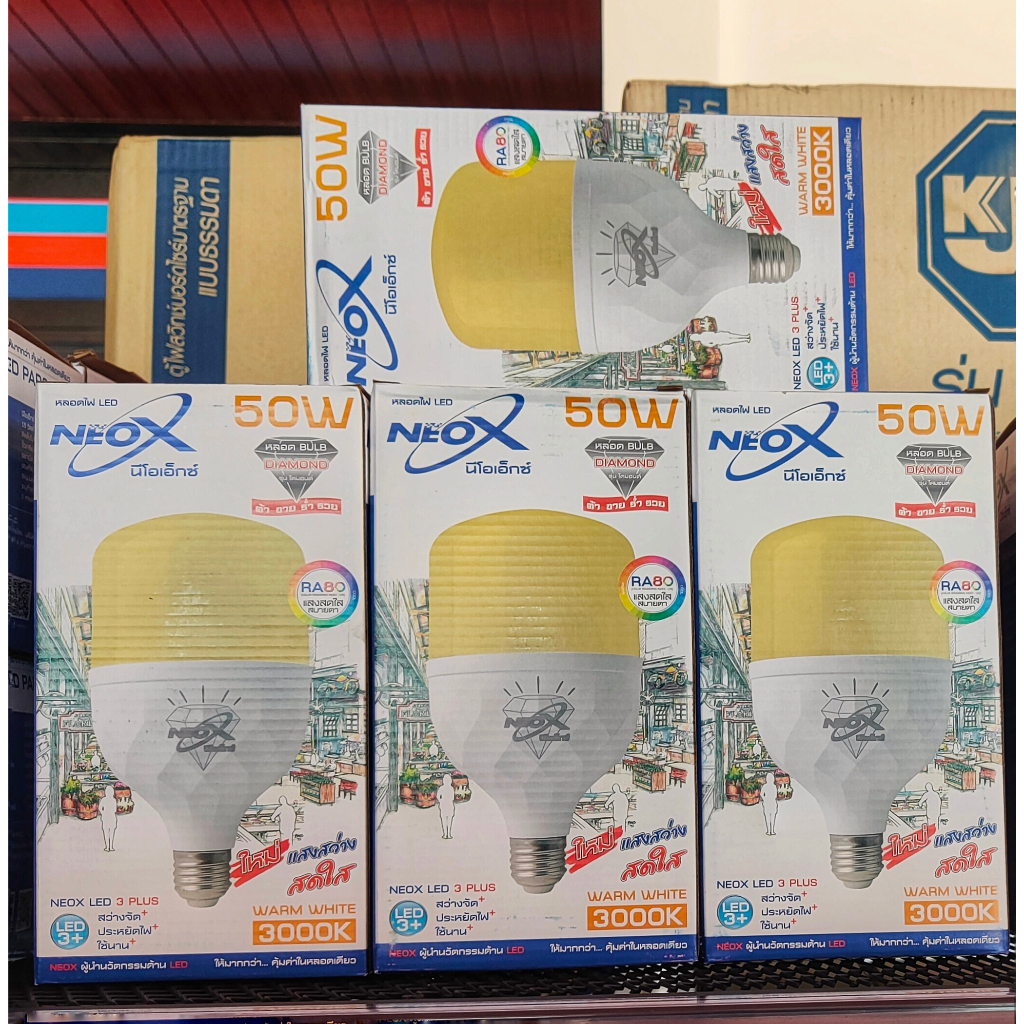 Neox หลอดไฟทรงกระบอก LED ขนาด 50W รุ่นDiamond ขั้ว E27 แสงขาว แสงวอร์ม | Shopee Thailand