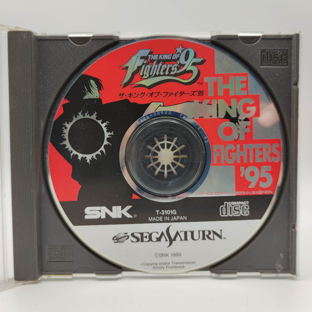 The King of Fighters KOF 95 แผ่นมีรอยบ้าง เล่นได้ มีแฉพาะแผ่น SEGA ...