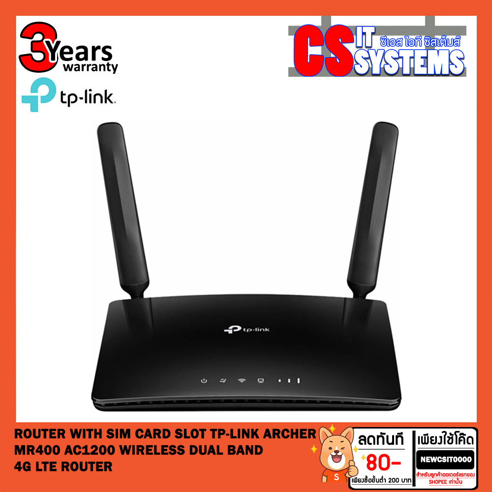ROUTER WITH SIM CARD SLOT (เราเตอร์ใส่ซิมการ์ด) TP-LINK ARCHER MR400 ...