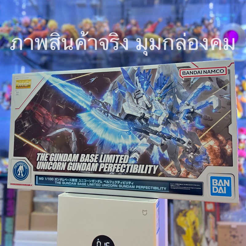 พร้อมส่ง ของแท้ ลิมิเต็ด หากยาก MG 1/100 Gundam Base Limited Unicorn ...