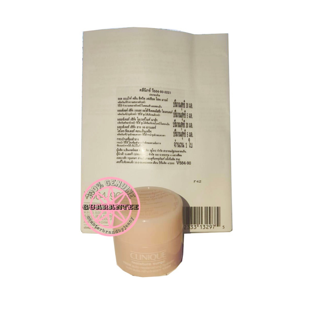 CLINIQUE Moisture Surge 100H Extended Replenishing Hydrator Sachet ...