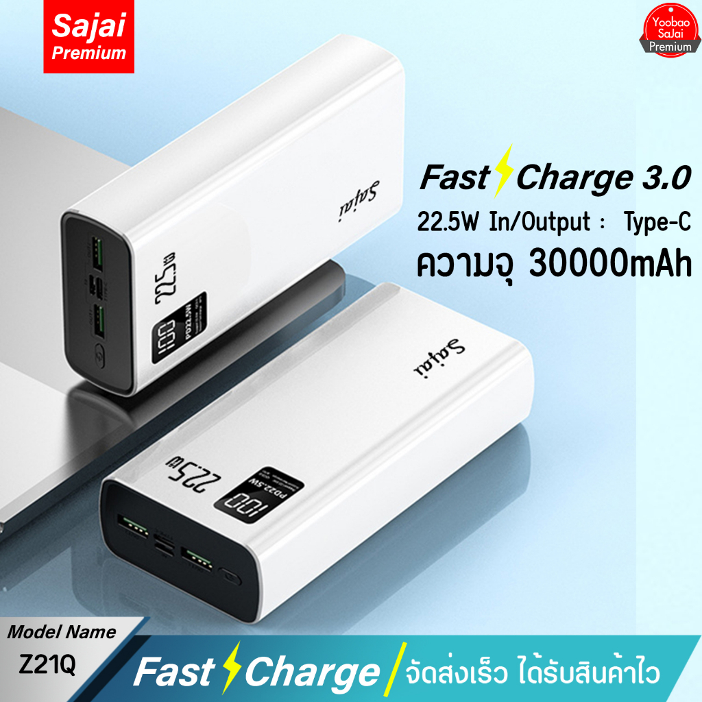 ประกัน1ปี Yoobao Sajai Z21Q 10000/40000mAh(ฟรีซองกันน้ำ)PD20W/22.5W 66W/120W พาวเวอร์แบงค์ ...