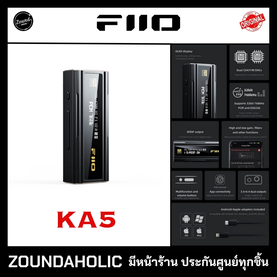 FiiO KA5 ประกันศูนย์ไทย | Shopee Thailand