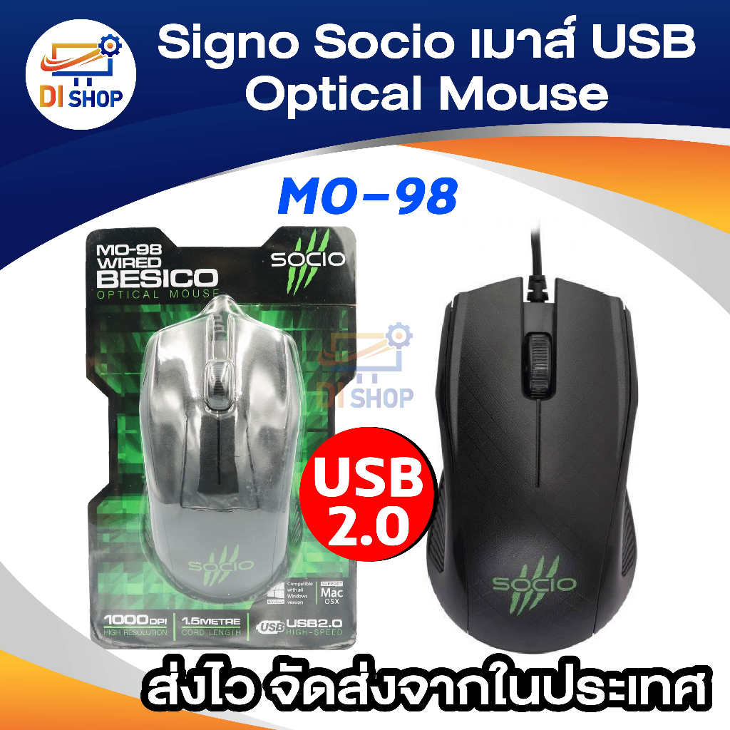 Signo Socio เมาส์ ออพติคอม เกมมิ่ง Optical Mouse USB Mo-98 Black สีดำ ...