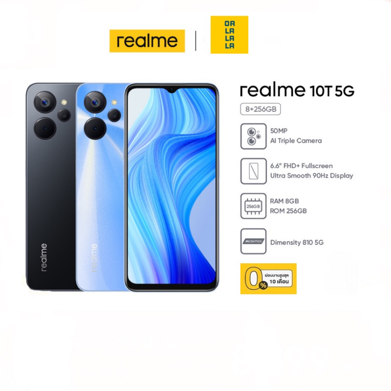 realme 10T 5G [8+256GB] เครื่องศูนย์แท้ รับประกันศูนย์ 1 ปี | Shopee ...