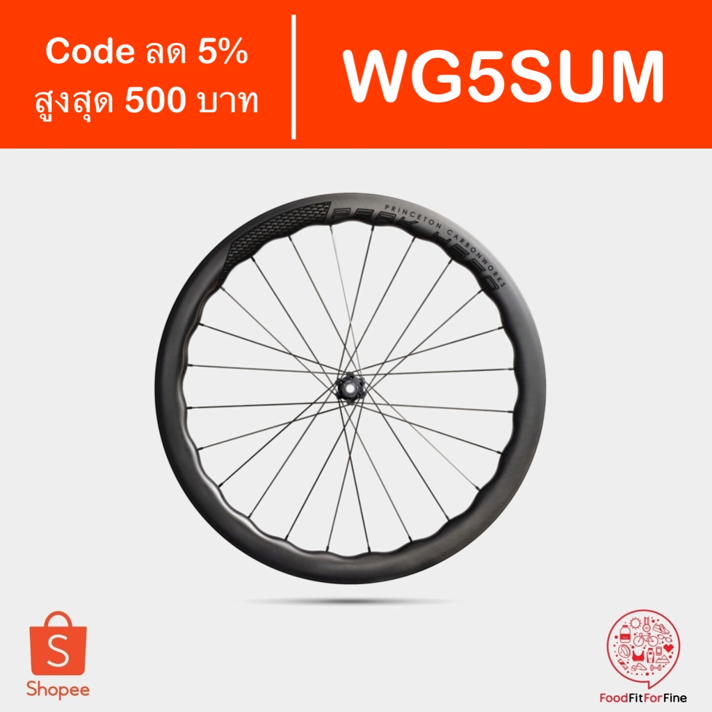 [Code WG5SUM] ล้อ Princeton Carbonworks Peak 4550 Disc Brake | Shopee ...