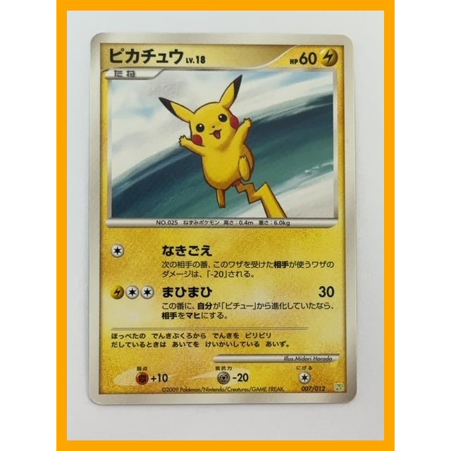 Pokemon Card Japanese Pikachu 007/012 Lv18 Nintendo ส่งตรงจากญี่ปุ่น ...