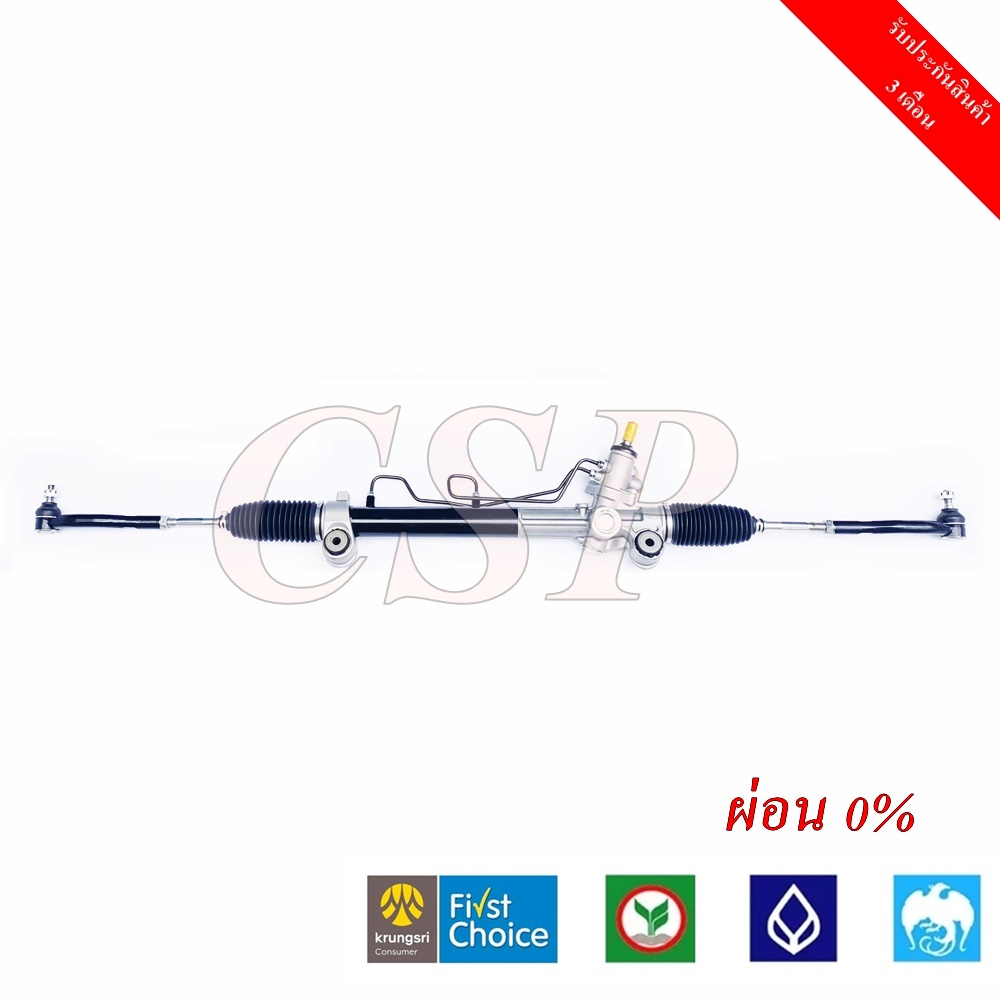แร็คพวงมาลัยเพาเวอร์ Toyota Power Steering Rack | Shopee Thailand