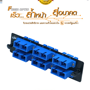 Link UF-2266SM Fiber Optic 6 SC Duplex Snap-In Adapter Plate (SM & MM ...