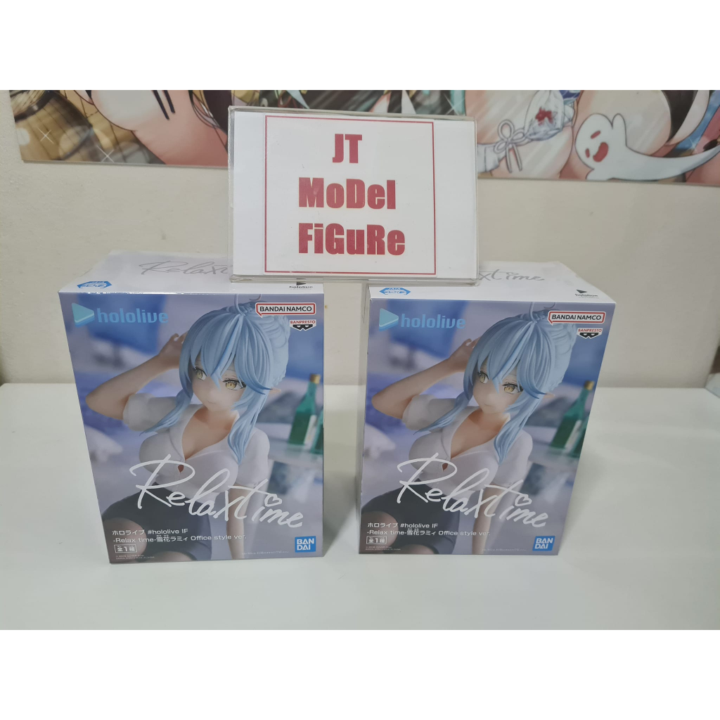 Banpresto มือ 1 ของแท้ Lot.JP Hololive - Yukihana Lamy - Relax Time - Office Style ver. (Bandai ...