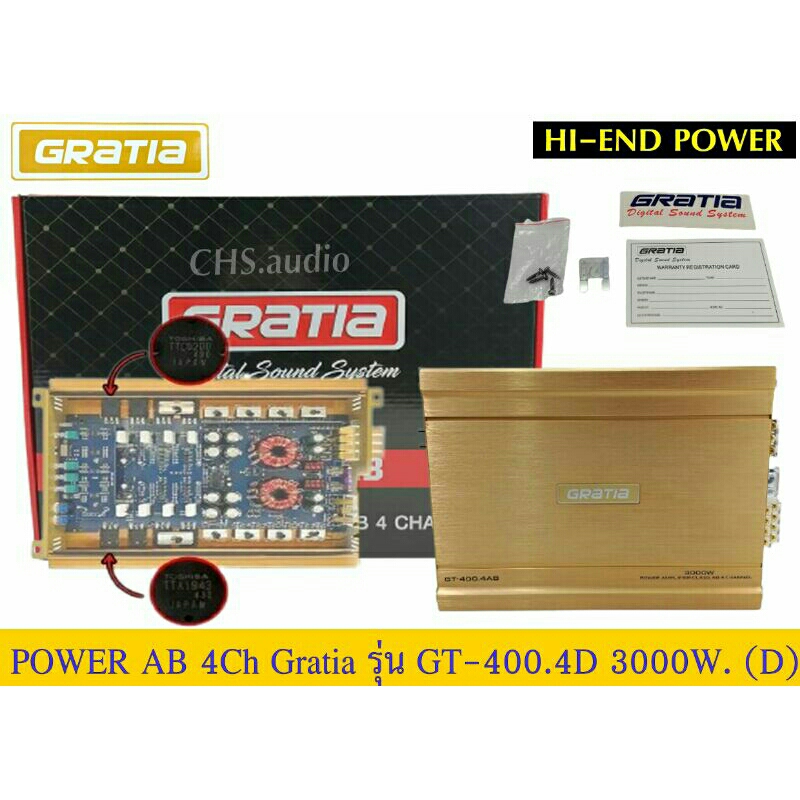 เพาเวอร์ แอมป์ AB 4ch GRATIA รุ่น GT-400.4AB 3000Watt.Maxของใหม่ | Shopee Thailand