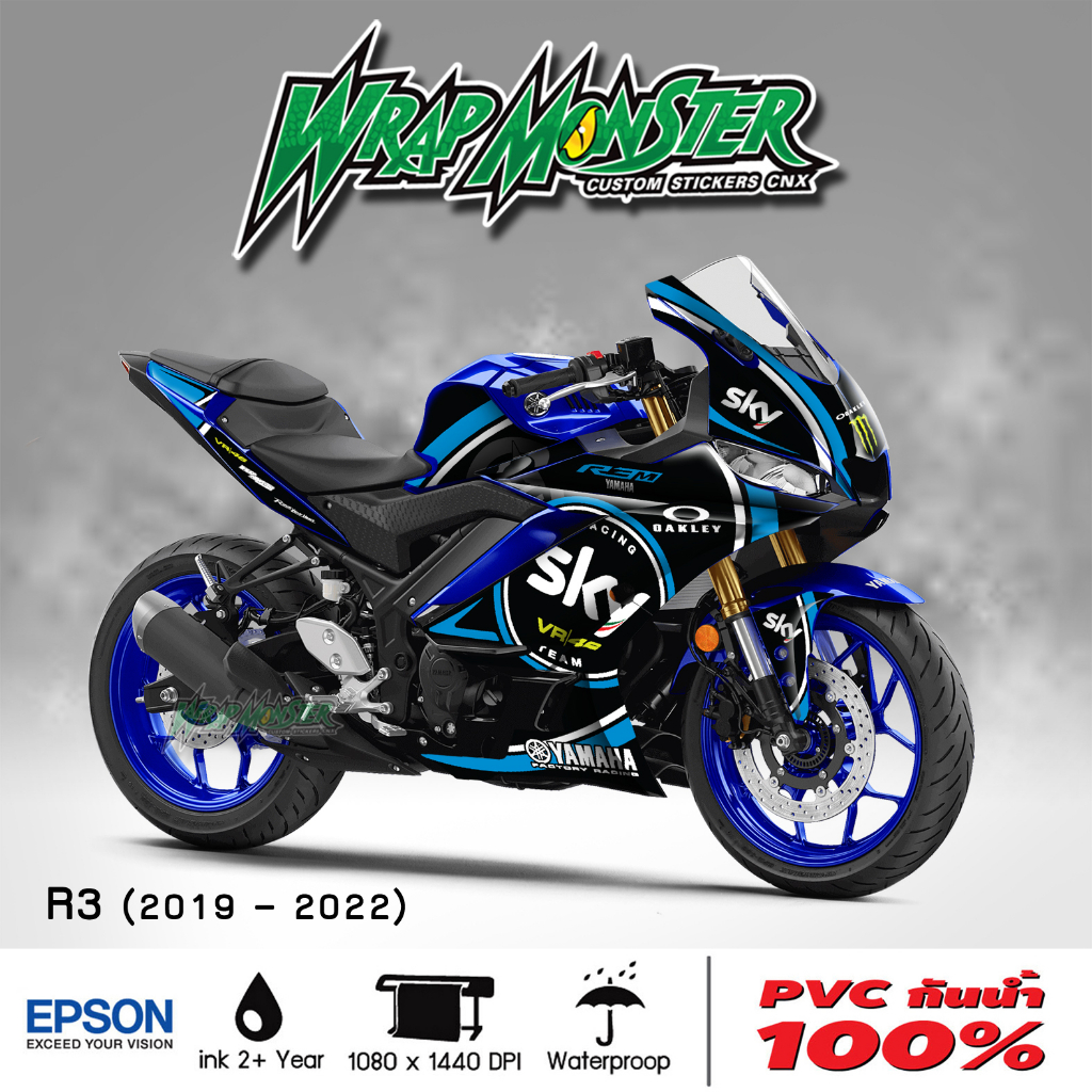 สติ๊กเกอร์แต่งลายรถ All New R3 (2019 - 2022) รอบคัน ลาย Sky WM01 ...