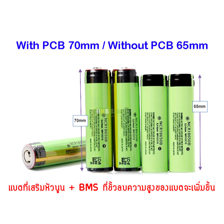 [พร้อมส่ง] LGDBHG21865 LG 3000mAh 20A 3.7v Rechargeable Li-ion Battery ...