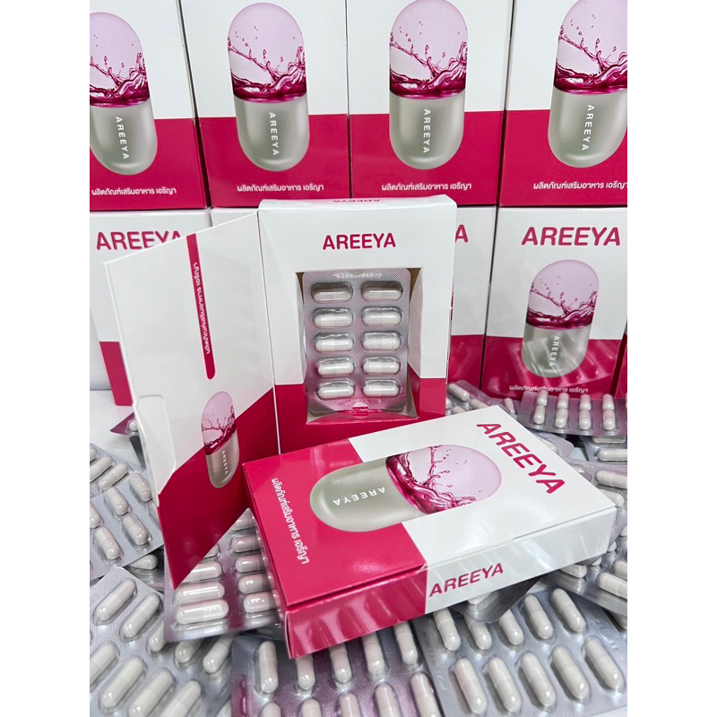 Areeya 1 กล่อง 10แคปซูล | Shopee Thailand
