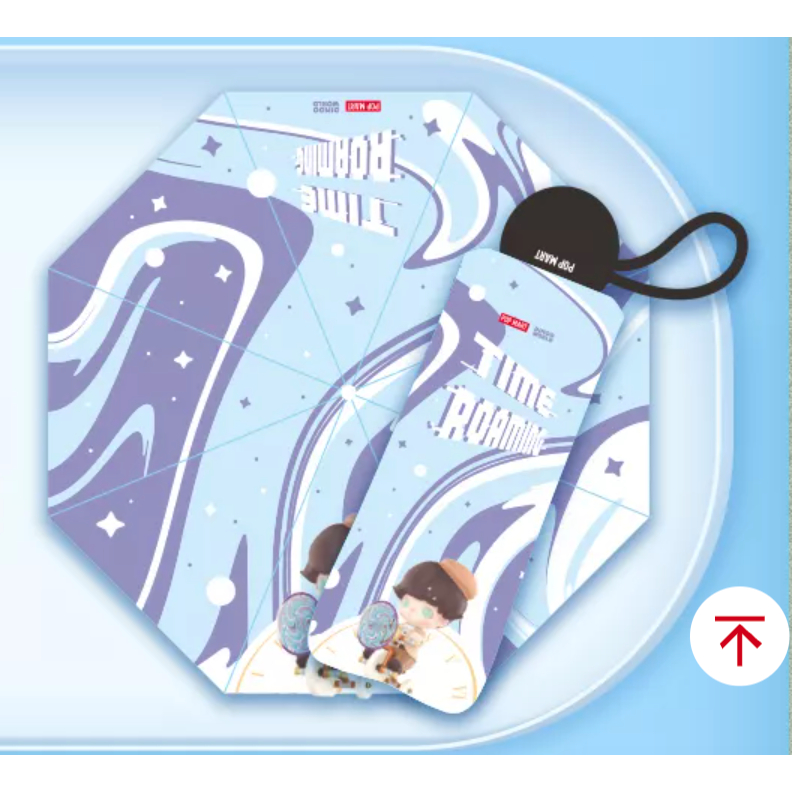 DImoo Time Rider Umbrella | Shopee Thailand