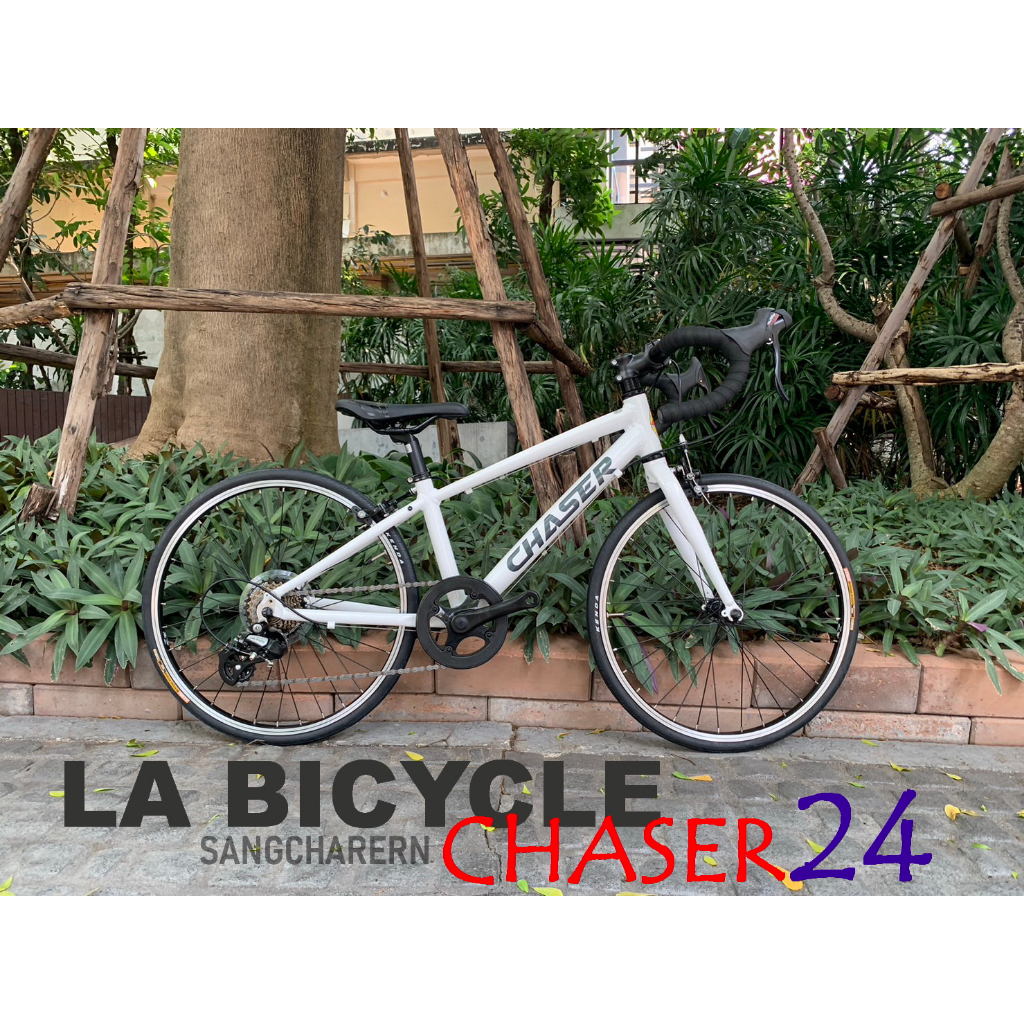 จักรยานเสือหมอบเด็ก จาก LA BICYCLE รุ่น CHASER 20 สายเรสซิ่ง หมอบเด็ก ...