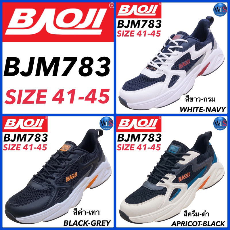 BAOJI รองเท้าสนีกเกอร์ รุ่น BJM783 | Shopee Thailand