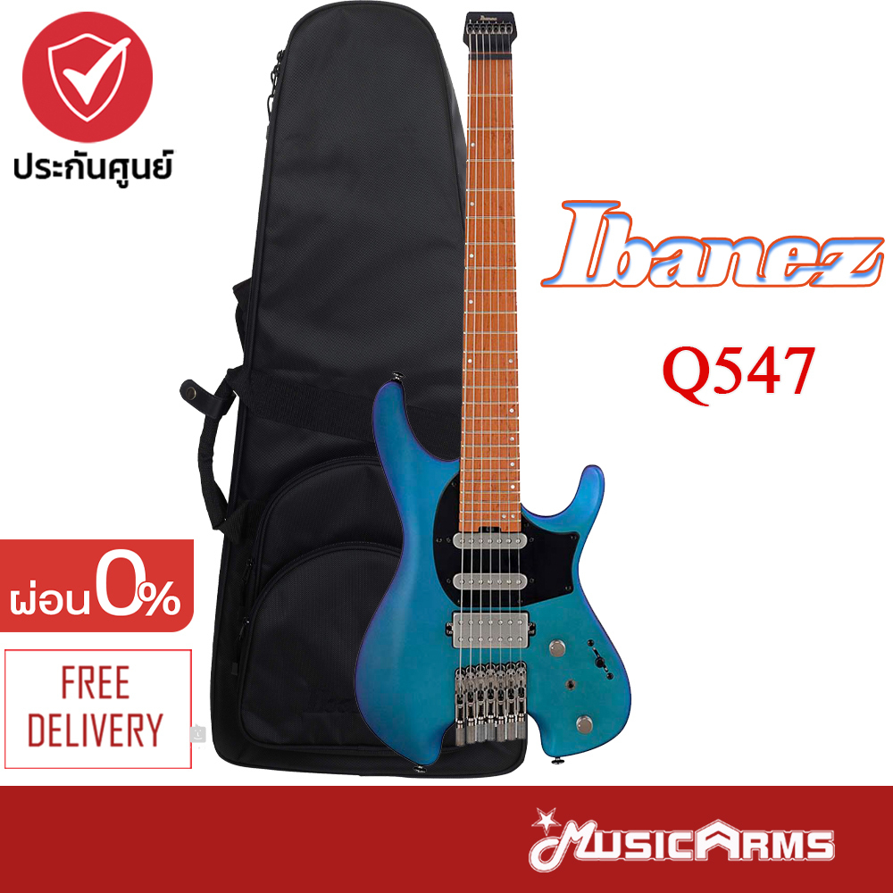 Ibanez Q547 กีต้าร์ไฟฟ้า Music Arms | Shopee Thailand