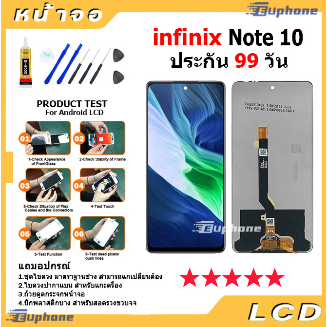หน้าจอ LCD Display จอ +ทัช Infinix Note10/Pova2/Le7/Note11Pro/Note11S ...