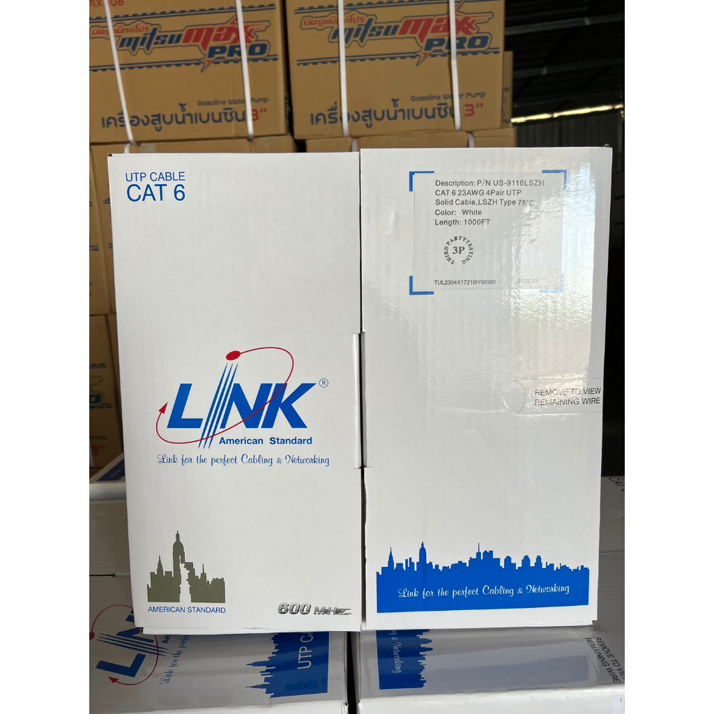 US-9116 LSZH สาย LAN CAT 6 LINK UTP(600Hz) ยาว 305 เมตร ประเภท Indoor ...