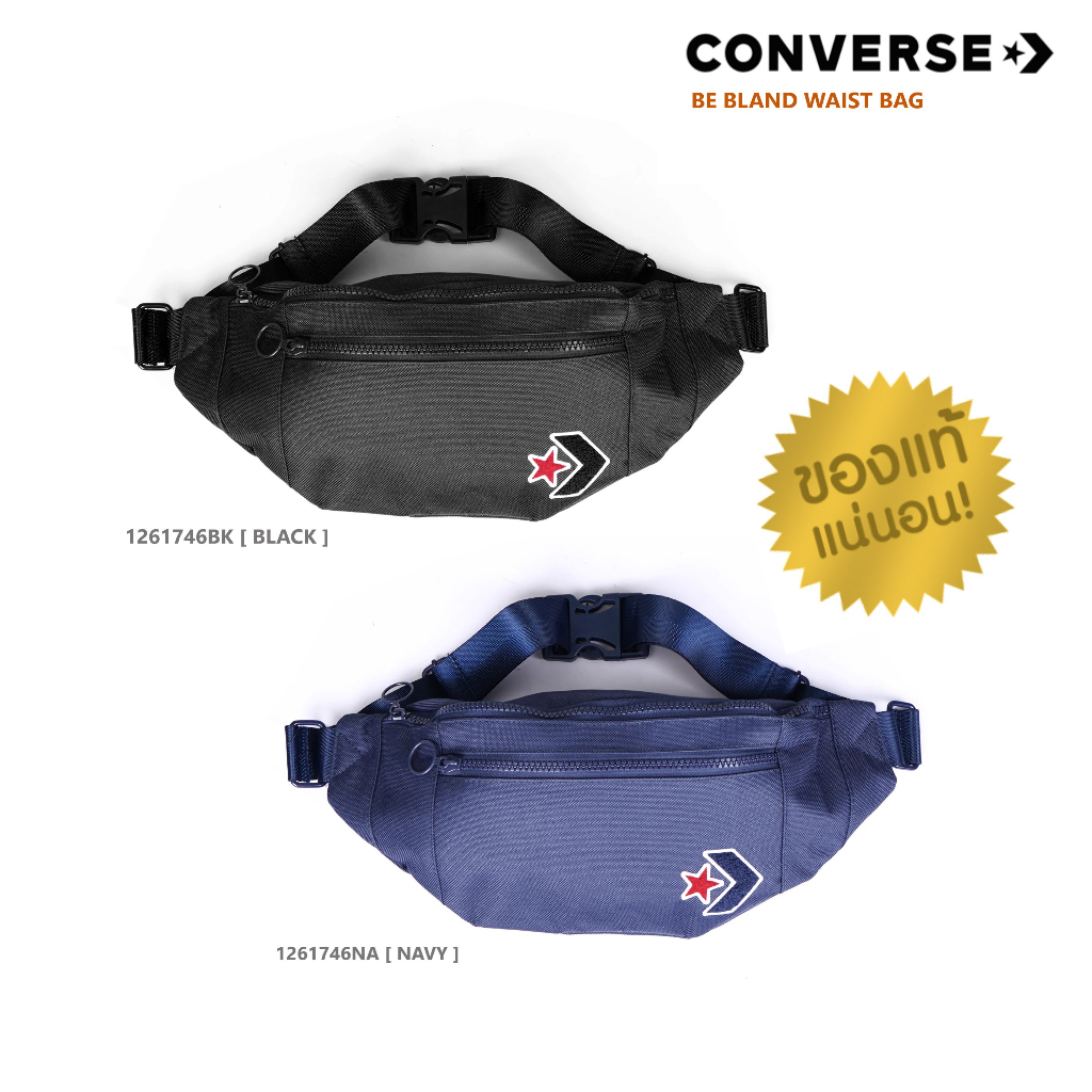 CONVERSE BE BLAND WAIST BAG (รับประกันสินค้าของแท้ 100%) | Shopee Thailand
