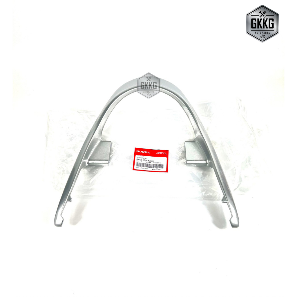 เหล็กกันตก แท้ศูนย์ HONDA WAVE125-R , WAVE125-S รหัสสินค้า 84100-KPH ...