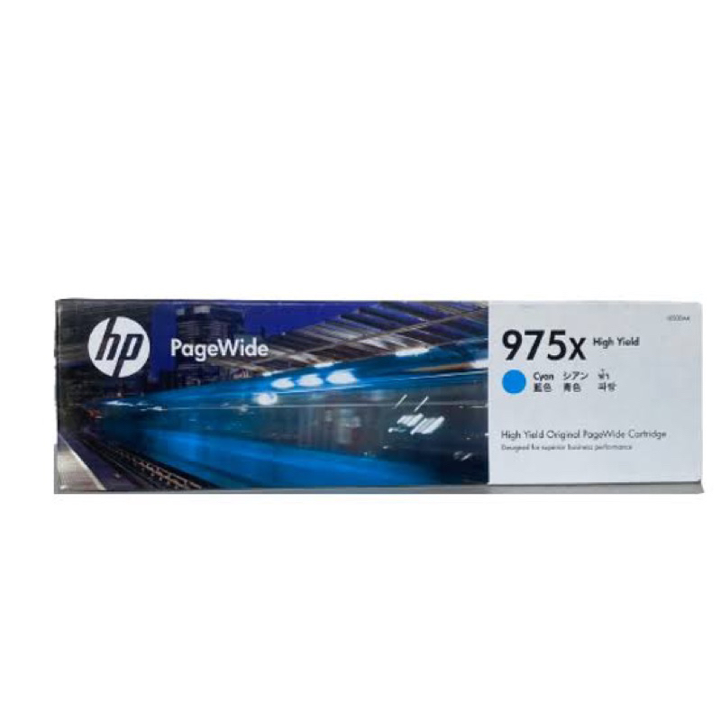 Hp 975X สีดำ สีฟ้า สีชมพู สีเหลือง ของแท้ ราคาพิเศษ แท้ 100% | Shopee ...