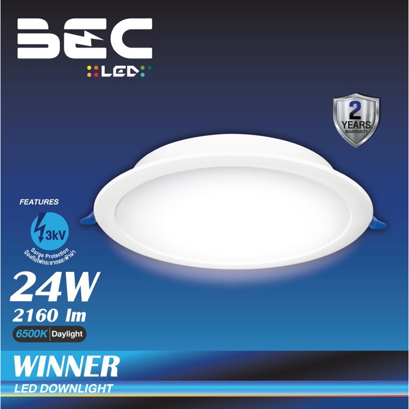 BEC ดาวไลท์ฝังฝ้า PANEL LED 6W 9W 12W 16W 18W 24W รุ่น WINNER แบบกลม ...