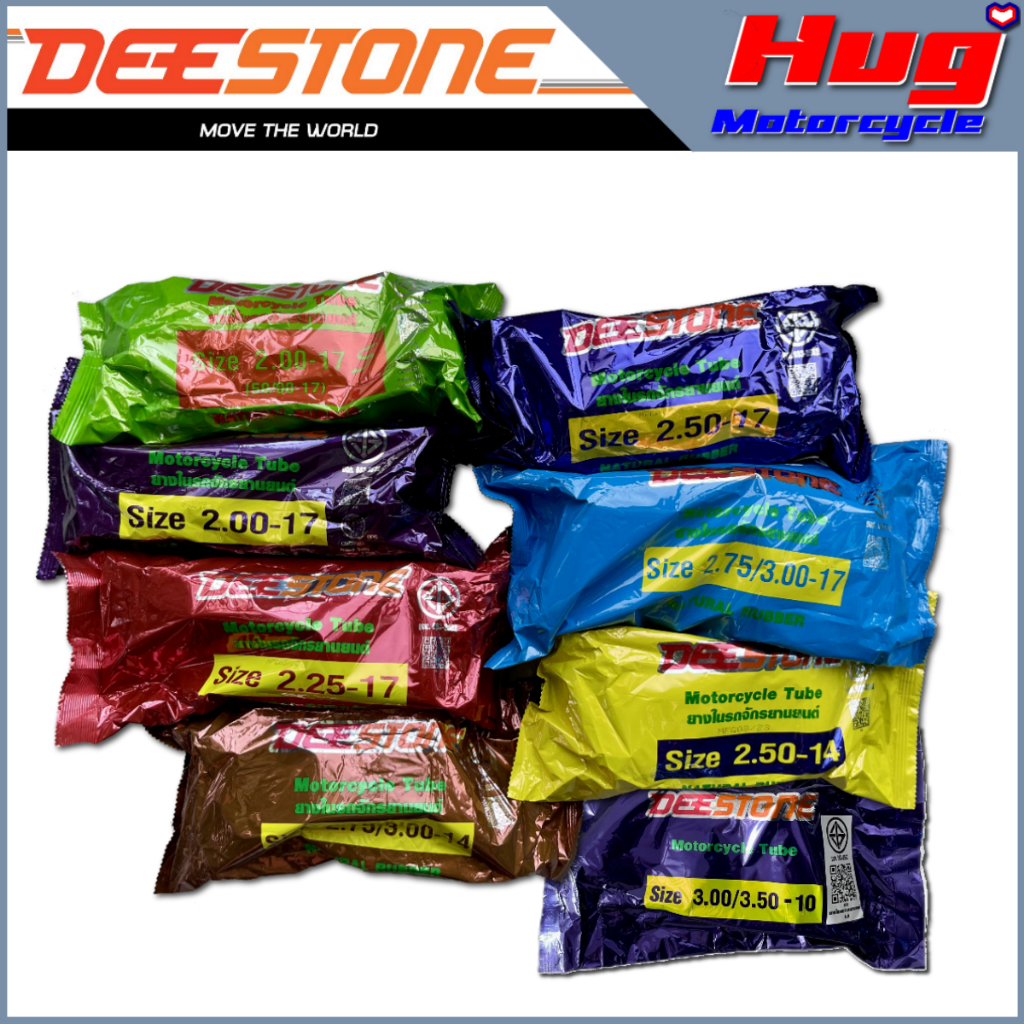ยางใน รถมอเตอร์ไซค์ ดีสโตน Deestone ขนาด 2.00,2.25,2.50,2.75,3.00 ขอบ8 ...