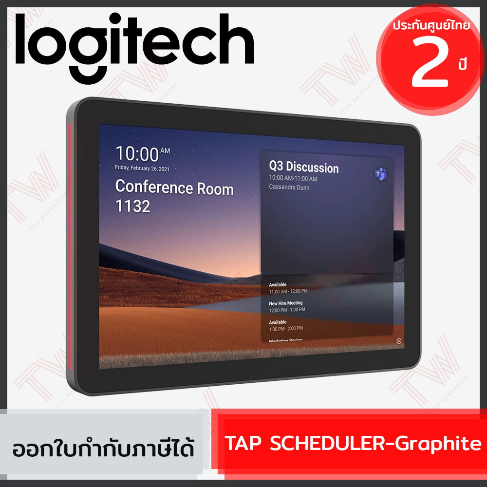 Logitech TAP Scheduler (Graphite) จอควบคุมการประชุมระบบสัมผัส สีดำ ของ ...