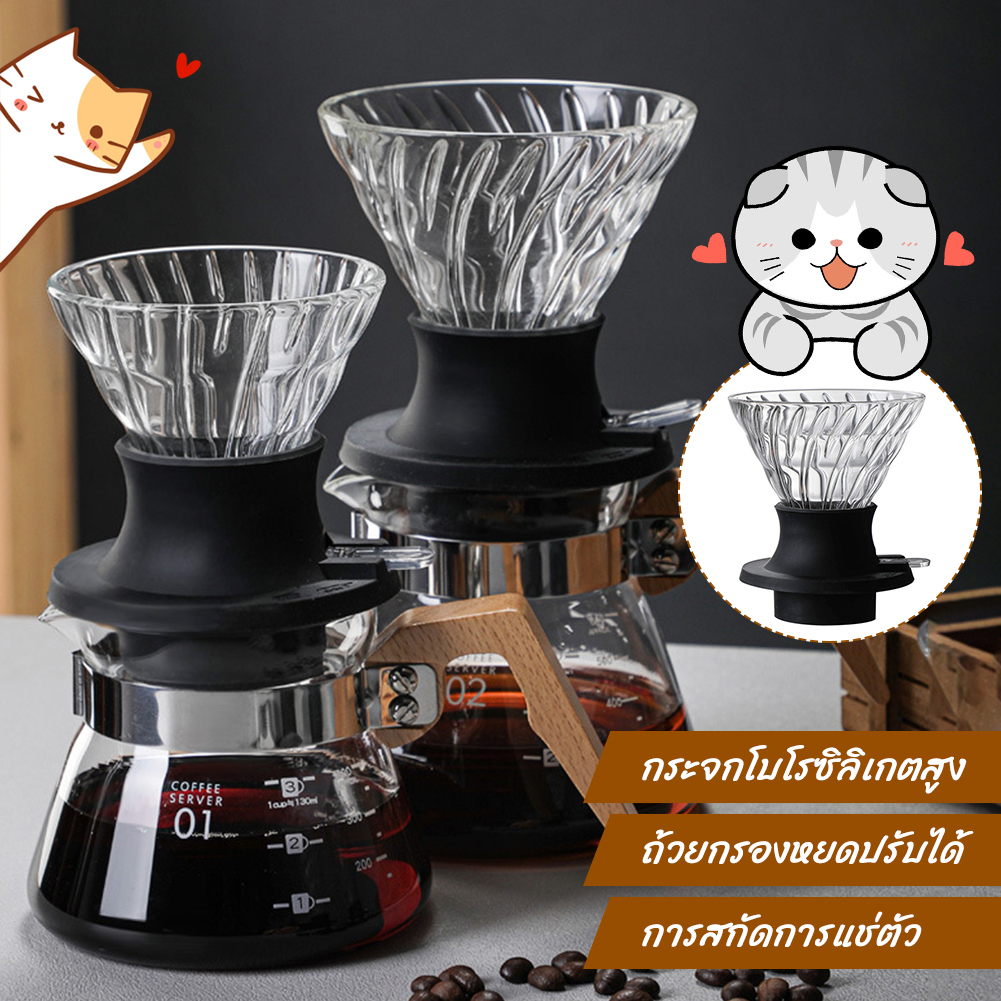 ☕ดริปกาแฟกรองเทเครื่องชงกาแฟ Immersion Hand-Brewed นำกลับมาใช้ใหม่แก้วกาแฟหยดกรองถ้วย Barista ...