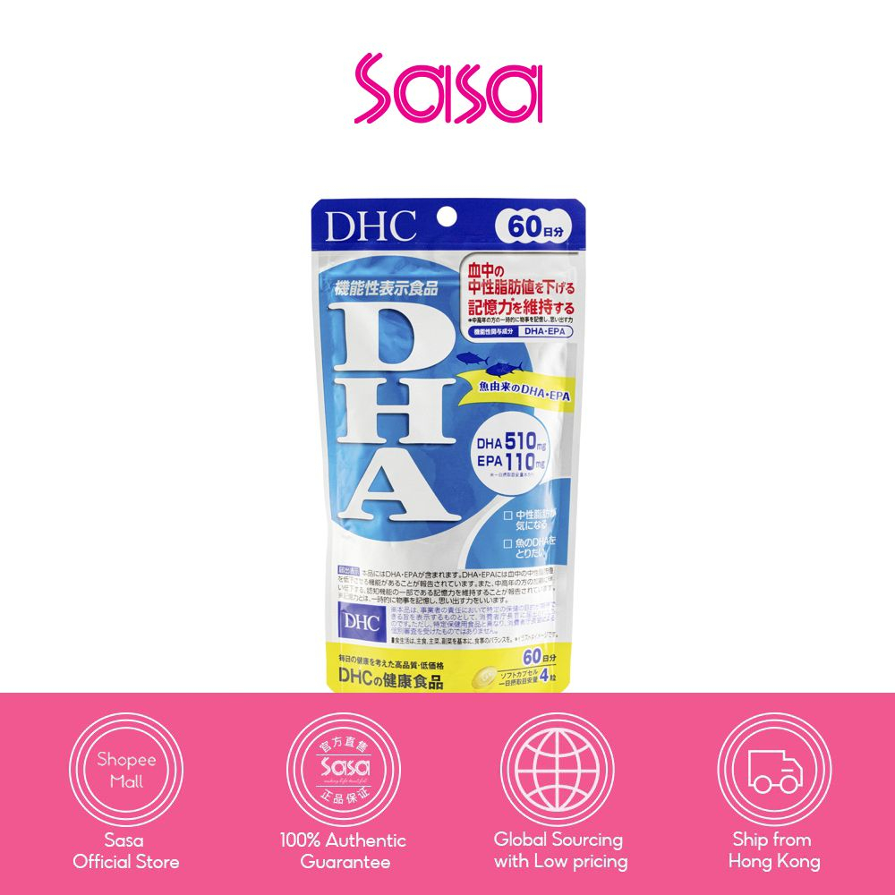 DHC DHA 60 Day ( 240 Tablets ) | Shopee Thailand
