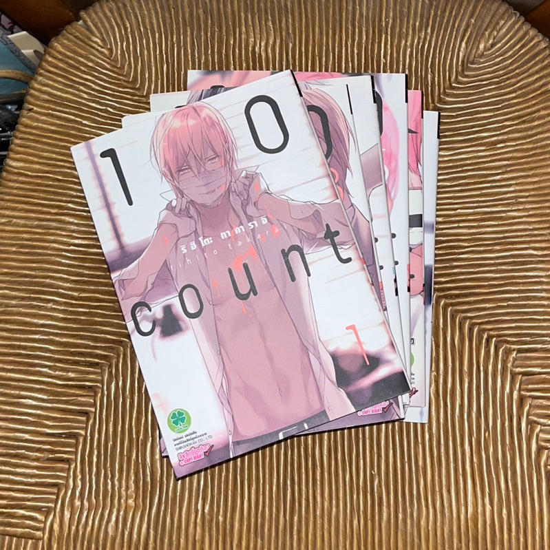 10 count (6เล่มจบ) *มือสอง* | Shopee Thailand