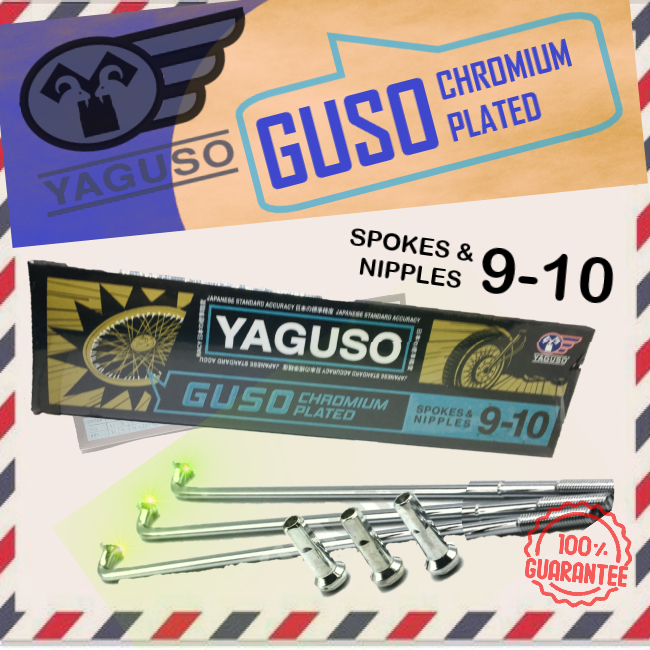 ซีลวด ซี่รถมอเตอร์ไซค์ ซี่ลวดล้อรถจักรยานยนต์ YAGUSO GUSO PREMIUM 100% ...
