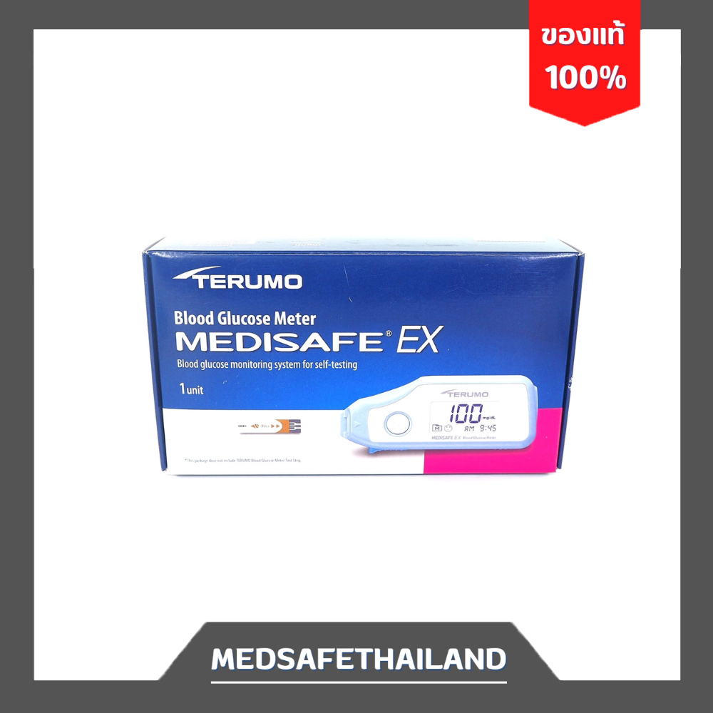 เครื่องตรวจน้ำตาล Terumo Medisafe EX | Shopee Thailand
