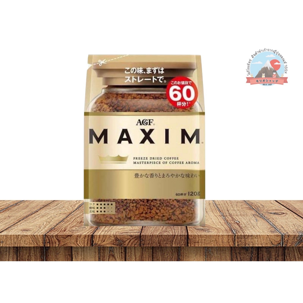 AGF Maxim Gold สีทอง (กาแฟคั่วบดยอดนิยมจากญี่ปุ่น) ของแท้ 100% | Shopee Thailand