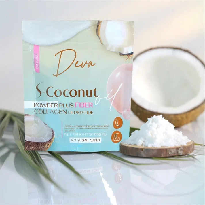 ของแท้💯Deva s-coconut น้ำมันมะพร้าวชนิดผง ผสมคอลลาเจนไดเปปไทด์และไฟเบอร์ 50 กรัม จำนวน 1 ซอง ...