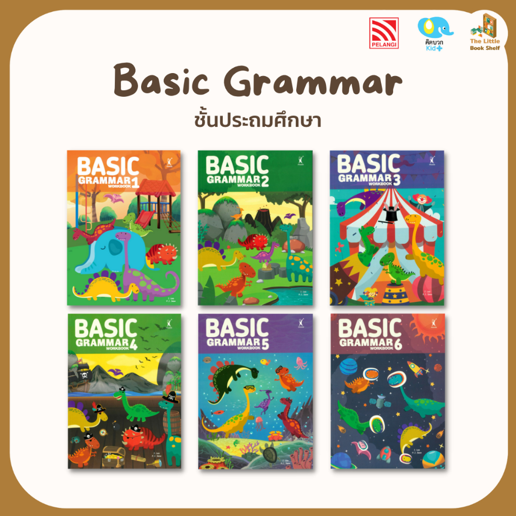 Basic Grammar Workbook 1-6 แบบฝึกไวยากรณ์ ชั้นประถมศึกษา | Shopee Thailand