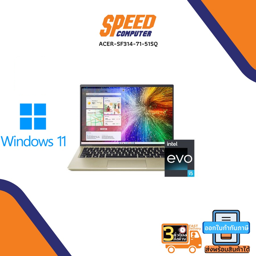 ACER-SF314-71-51SQ-NOTEBOOK Ci5-12500H/16GB LPDDR5/SSD512GB PCIE/14OLED 2K/FP/BL KB/Wifi6E ...
