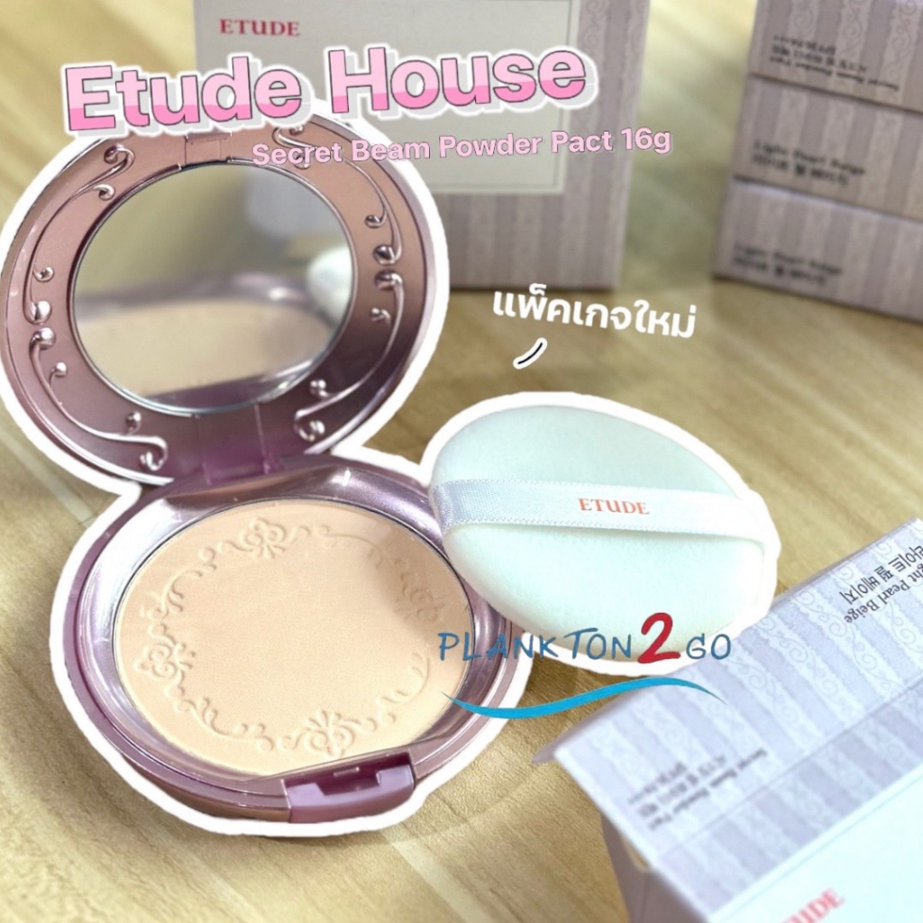 Etude House Secret Beam Powder Pact 16g แป้งฝุ่นอัดแข็งไม่ผสมรองพื้น ...