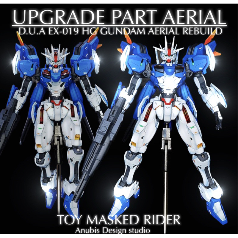 🟦⬜️พร้อมส่ง พาร์ทเสริม UPGRADE HG 1/144 GUNDAM AERIAL REBUILD By Anubis ...