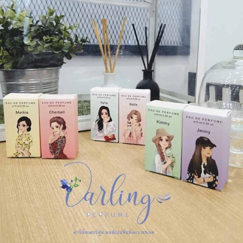น้ำหอม Darling Perfume กลิ่นหอม น้ำหอม ขนาด 15 ml. | Shopee Thailand
