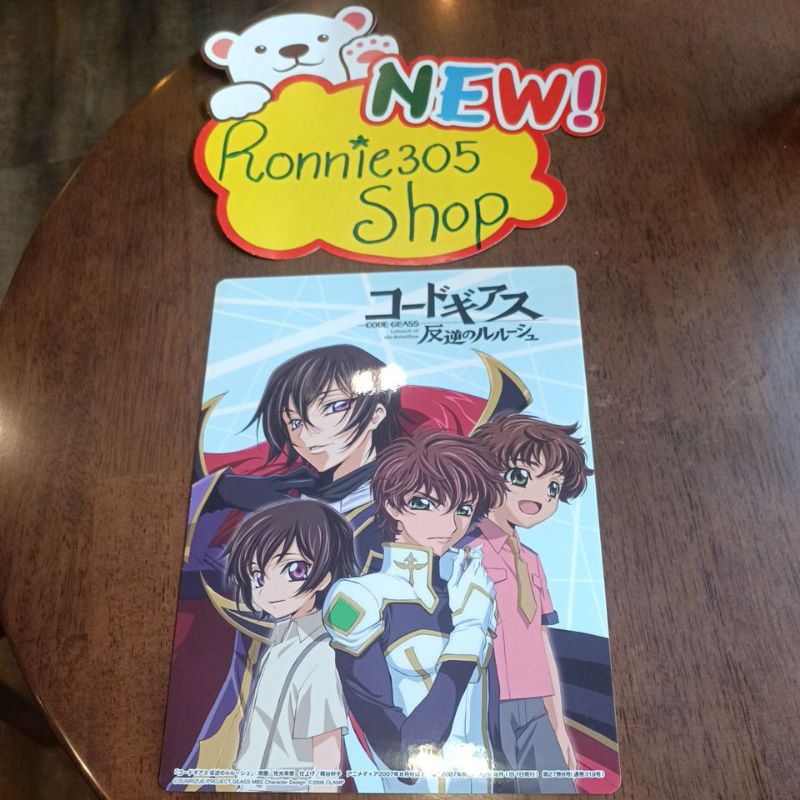 ของสะสมจากอนิเมะเรื่อง Code Geass งานแท้จากญี่ปุ่น | Shopee Thailand