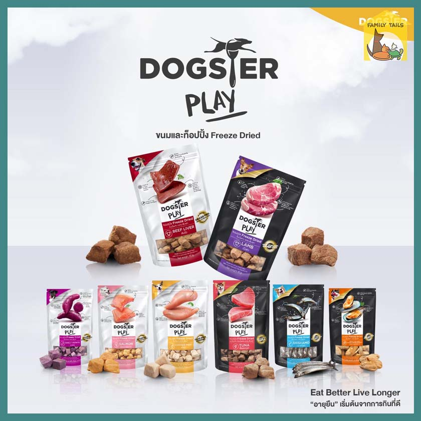 (40g.) Dogster Play Freeze Dried ด็อกสเตอร์ เพลย์ ขนมทอปปิ้งฟรีซดาย ...