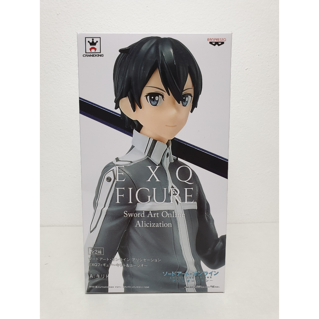 [ฟิกเกอร์แท้] [SAO] Sword Art Online: Alicization - Kirito / Eugeo - EXQ Figure (Banpresto ...