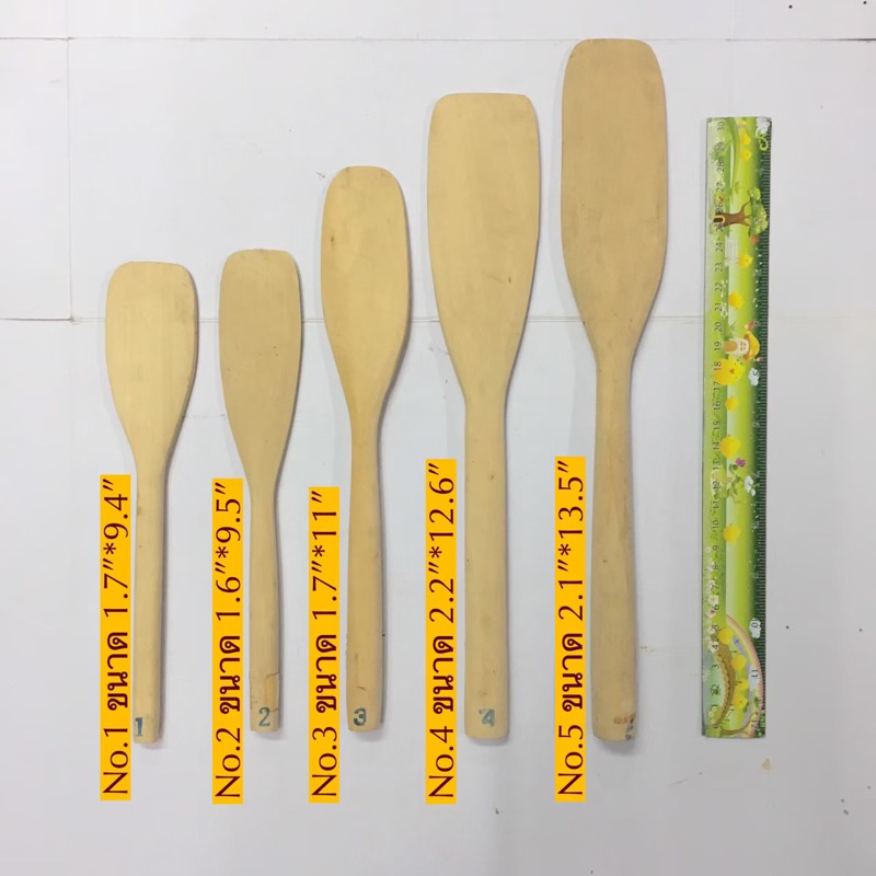 ไม้พาย ขนาดต่างๆ สำหรับกวนขนม | Shopee Thailand