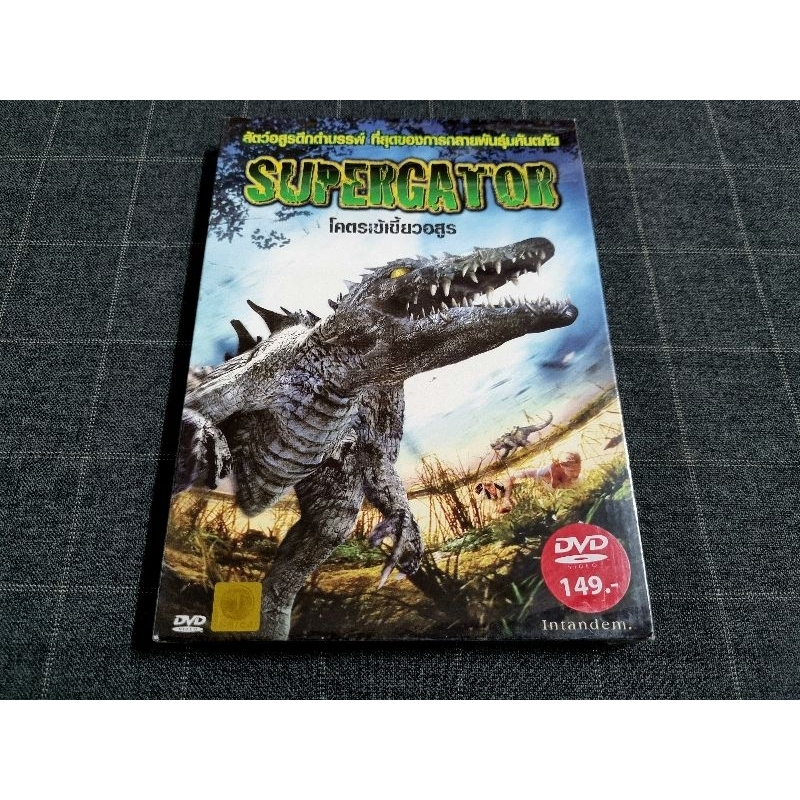 DVD ภาพยนตร์สยองขวัญทริลเลอร์เกรดบี "Supergator / โคตรเข้เขี้ยวอสูร ...